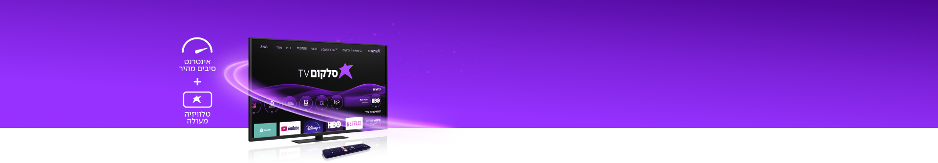 פייבר TV - חבילות אינטרנט ושירותי טלוויזיה במבצע | FiberTV :: סלקום